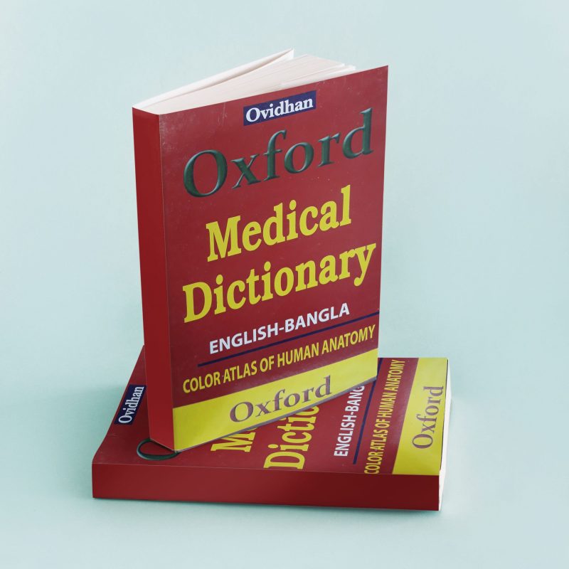 Oxford Medical Dictionary English to Bangla – MediDoor Publication