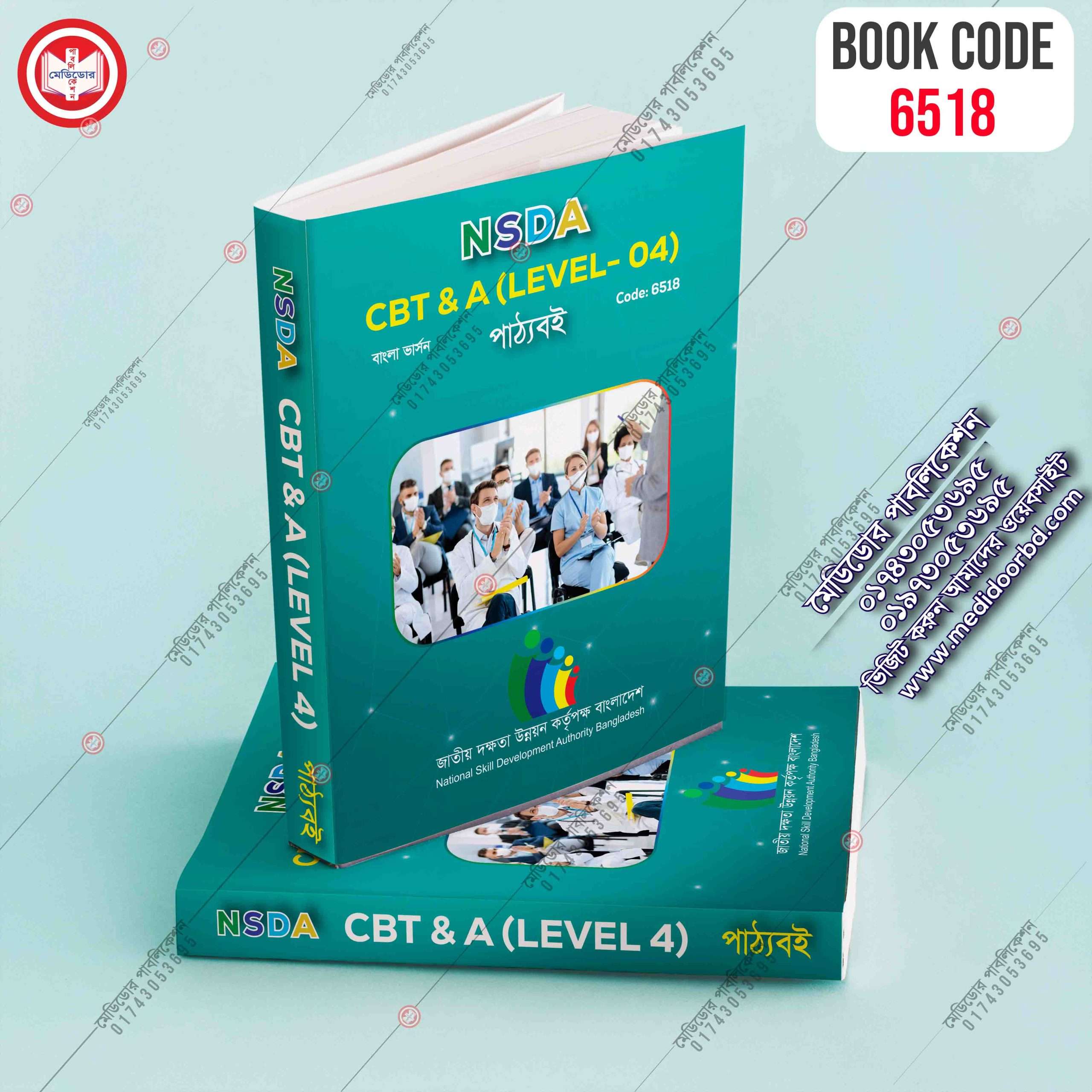 CBT&A Level-04 (NSDA) – MediDoor Publication